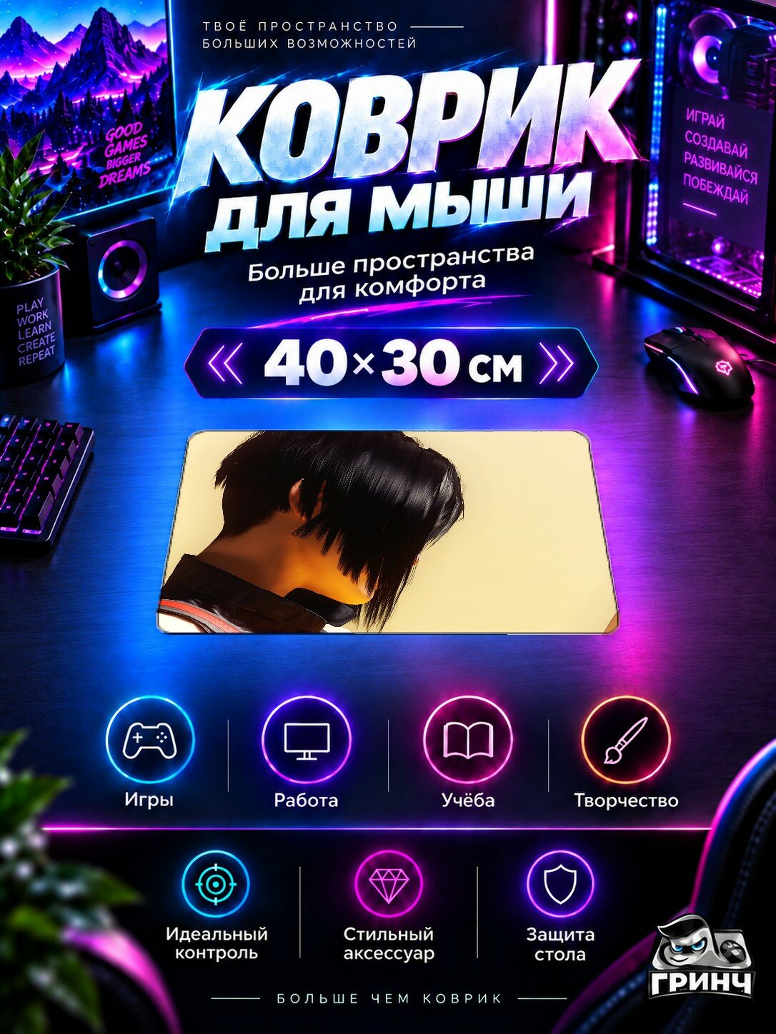 Игровой коврик для мыши 40×30 см — Mirror's Edge / Миррорс Эдж — Mirrors Edge Catalyst