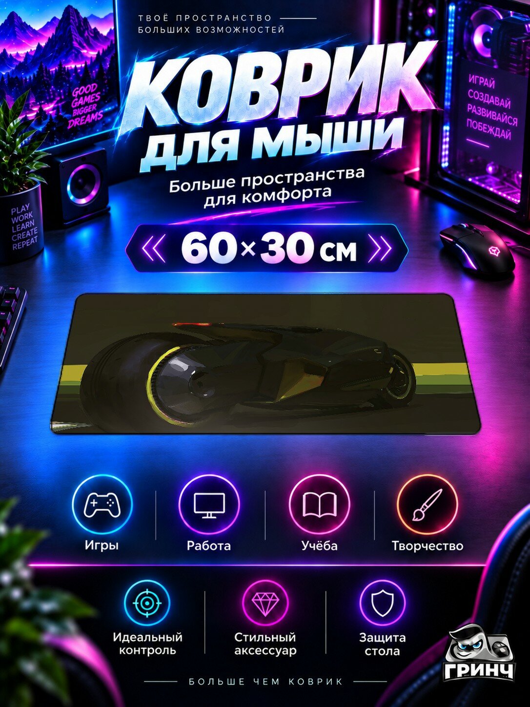 Игровой коврик для мыши и клавиатуры Scifi Fat Tyre Bike Фантастика Мотоцикл 60х40 см XL