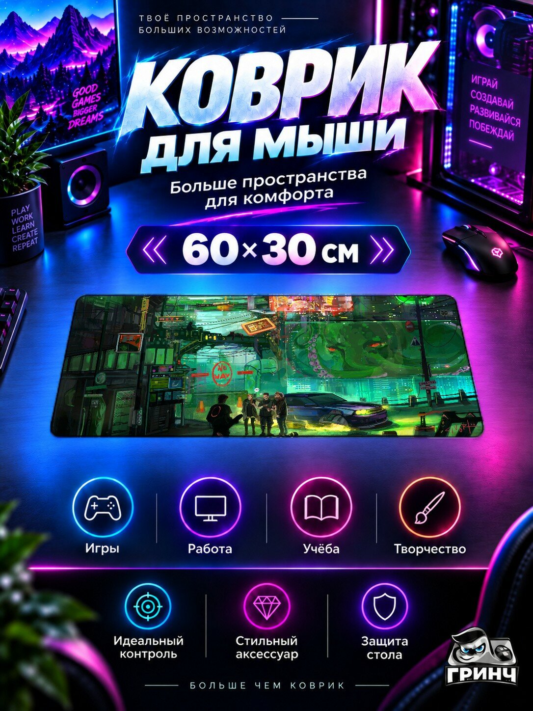 Игровой нескользящий коврик для мыши и клавиатуры Superare Genesis Супераре Генесис, 60×40 см, 3 мм, жаккардовый, прошитые края