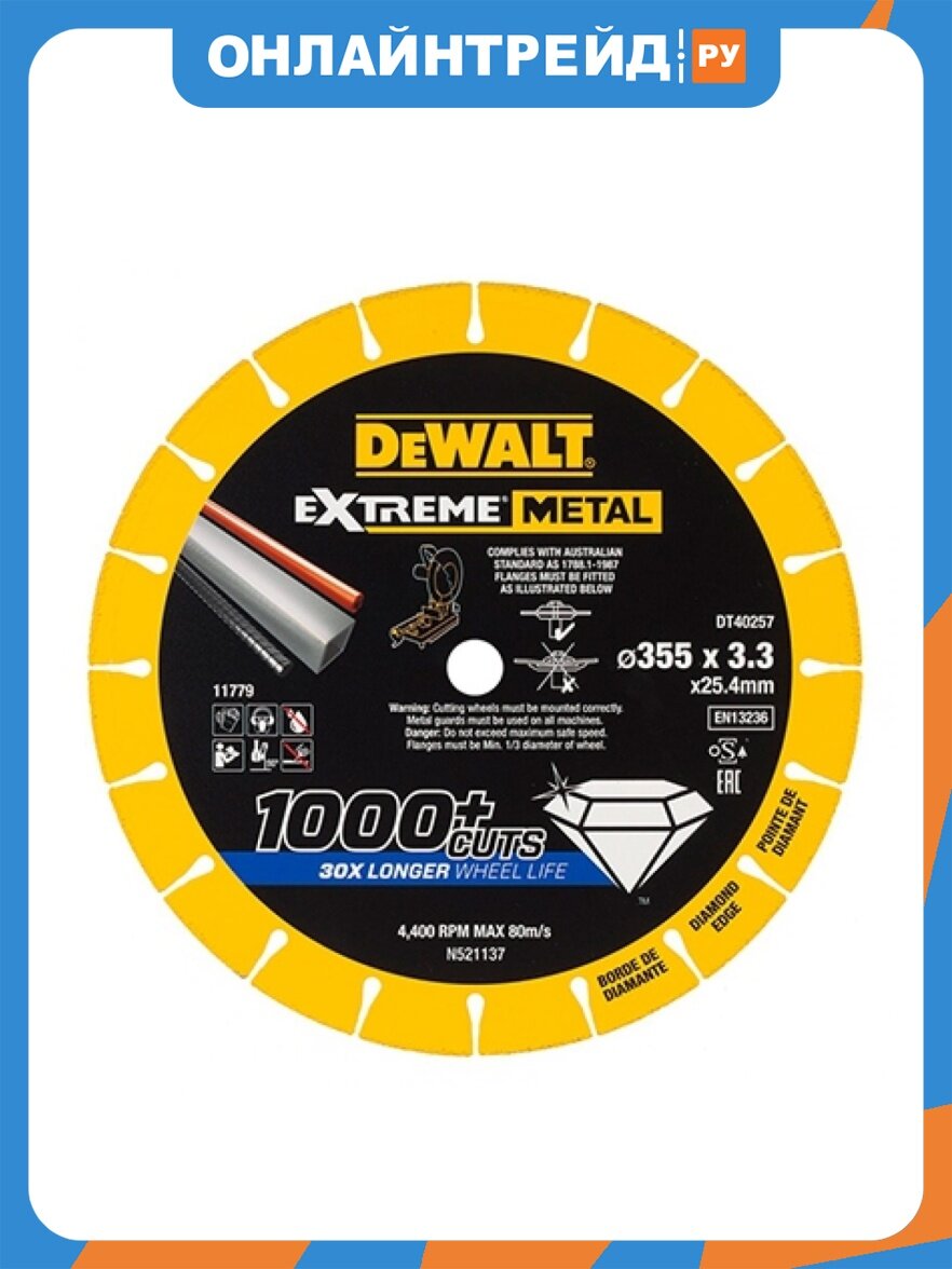 Диск алмазный по металлу Dewalt DT40257, 355x25