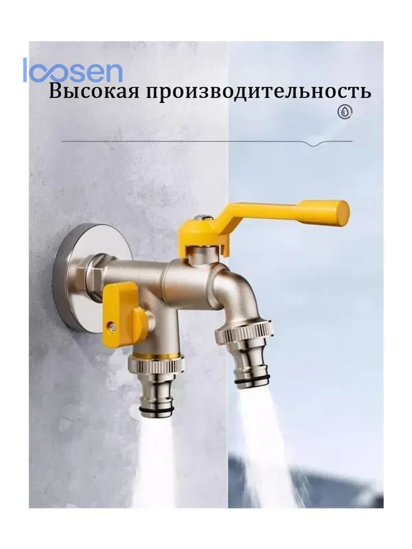 Наружный морозостойкий кран, незамерзающий готовый к зиме водопроводный простой в использовании для садового двора и патио