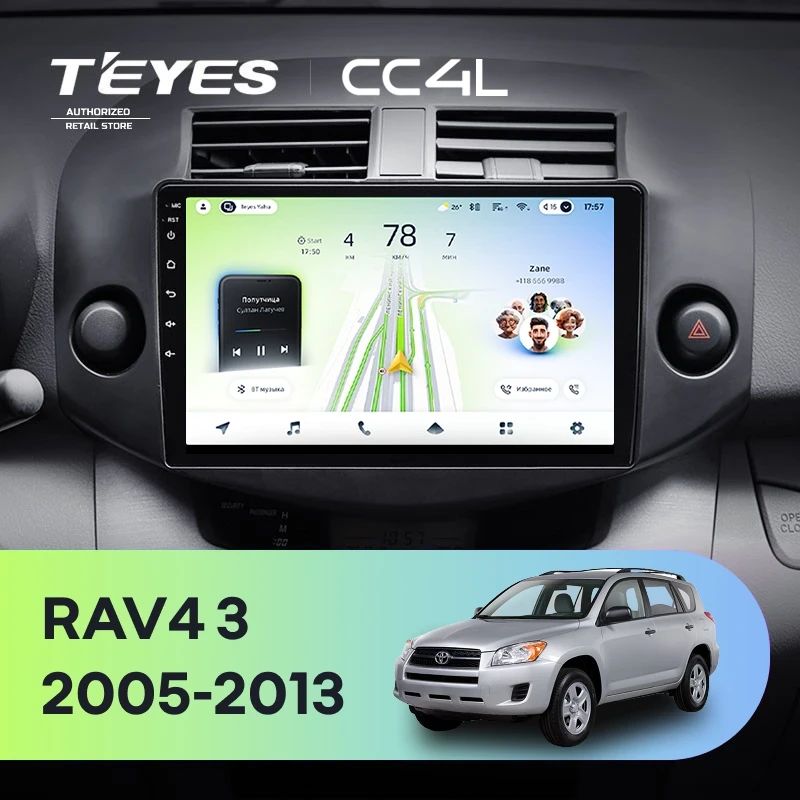 Штатная магнитола Teyes CC4L 6/64 с DTS Toyota RAV4 3 XA30 (2005-2013) F2 10"