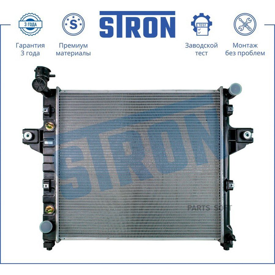 STRON STR0272 Радиатор двигателя ()