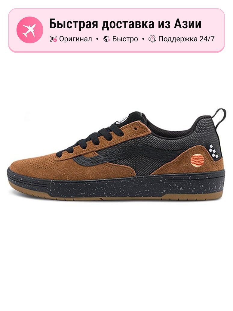 Кроссовки VANS Zahba Jupiter