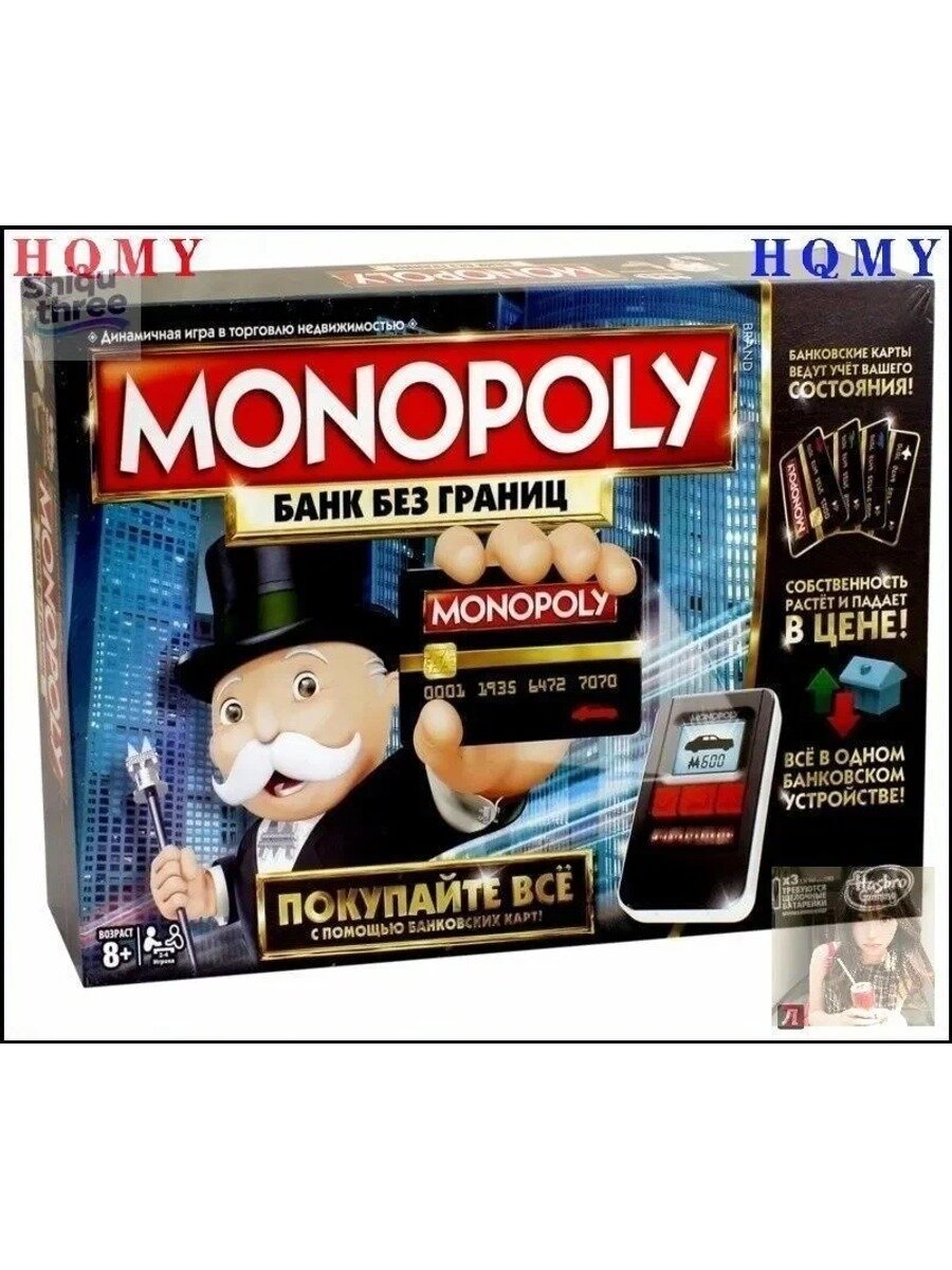 Игра для всей семьи RM, Вид выпуска товара Фабричное производство