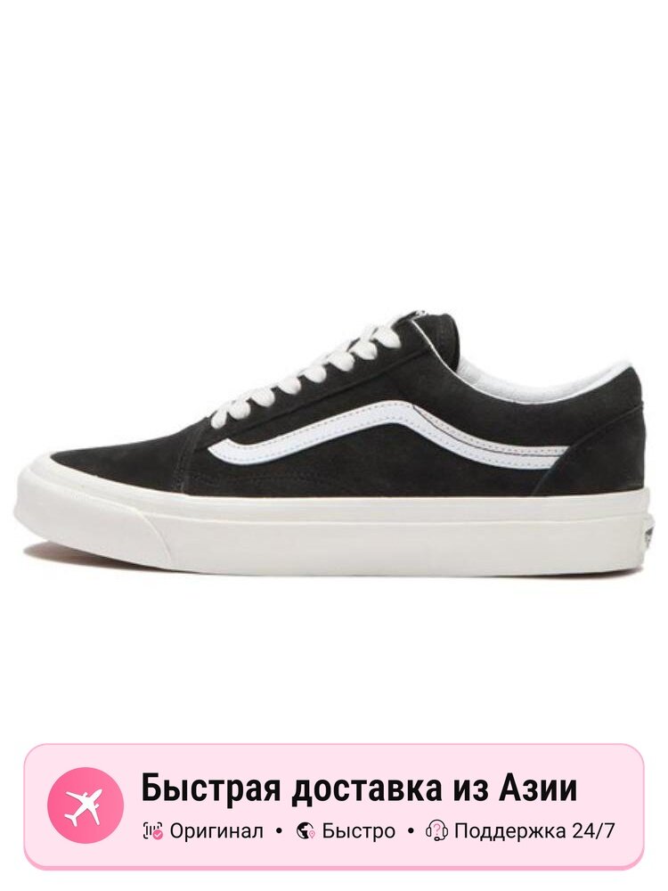 Кроссовки VANS Old Skool 36 Dx