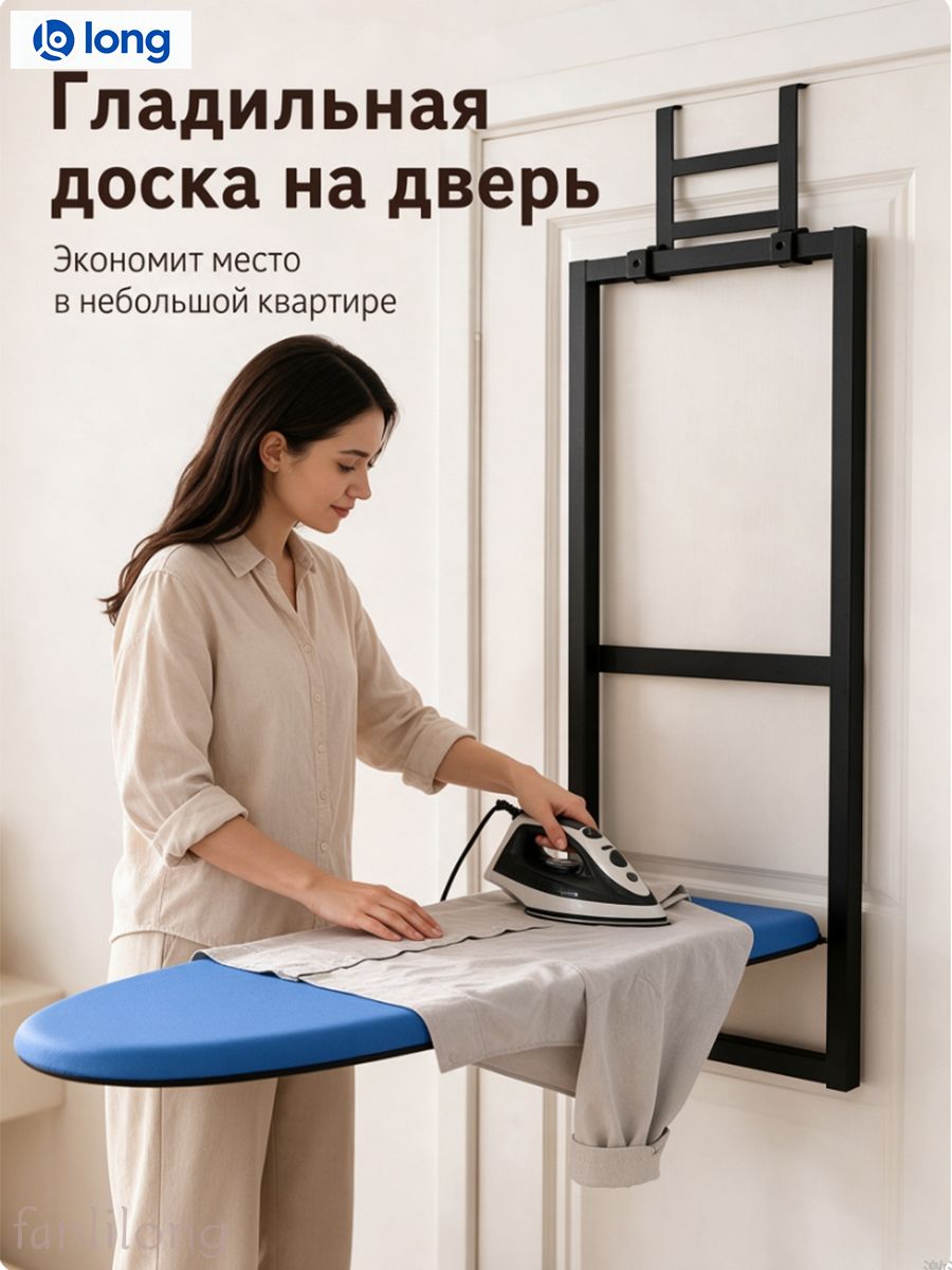 Грильная доска для стен, 129 см x 37 см синий