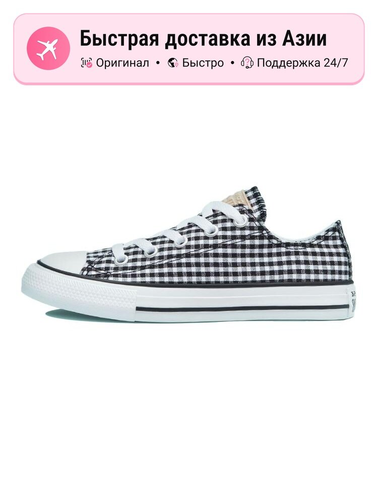 Кеды Converse Advantage