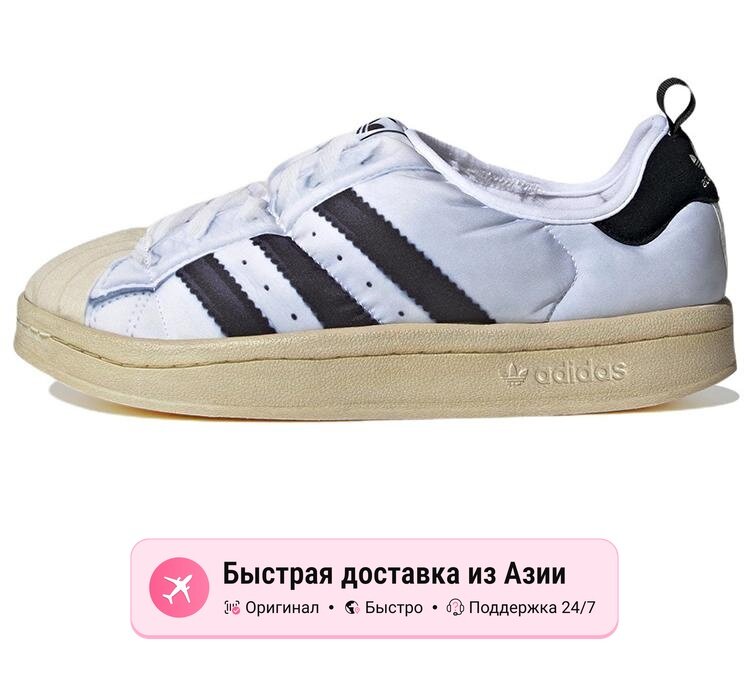 Кроссовки adidas Originals Puffylette Superstar
