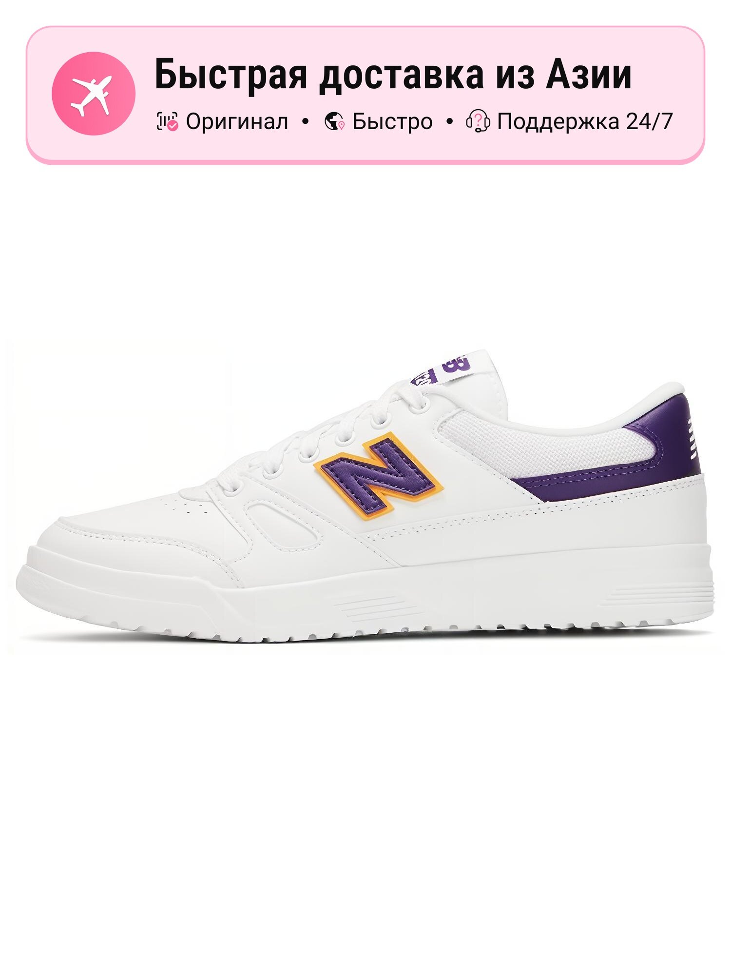 Кроссовки CT20