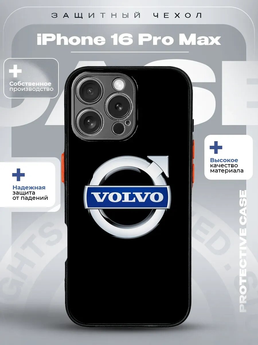 Чехол на iPhone 16 Pro Max с принтом вольво
