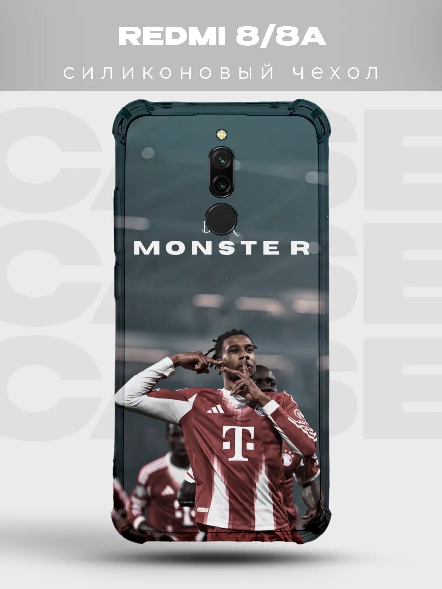 Чехол на Xiaomi Redmi 8 Бавария Мюнхен