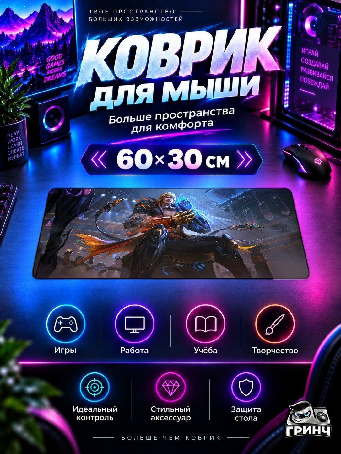 Игровой коврик для мыши и клавиатуры Contra / Контра — Lance The Ringbreaker Contra Returns 60х40 см XL