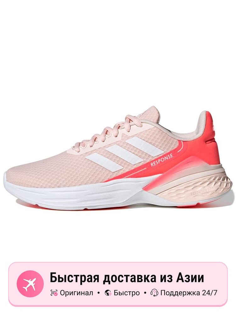 Кроссовки adidas Response SR