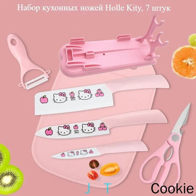 Набор кухонных ножей Hello Kitty из 7 частей розового цвета