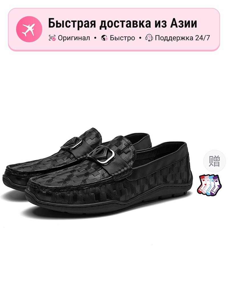 Лоферы SEPTWOLVES Gommino