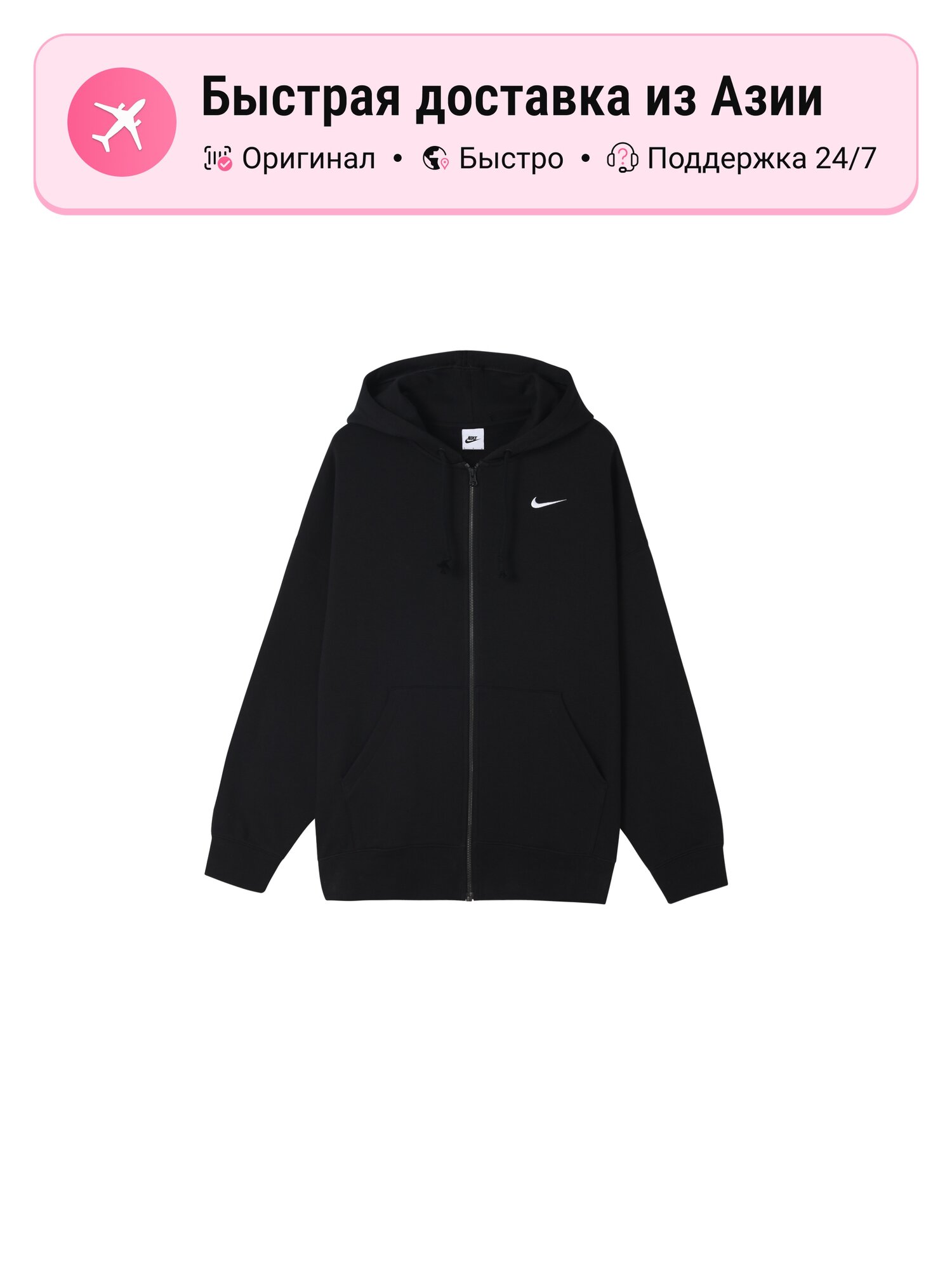 Куртка NIKE Sportswear