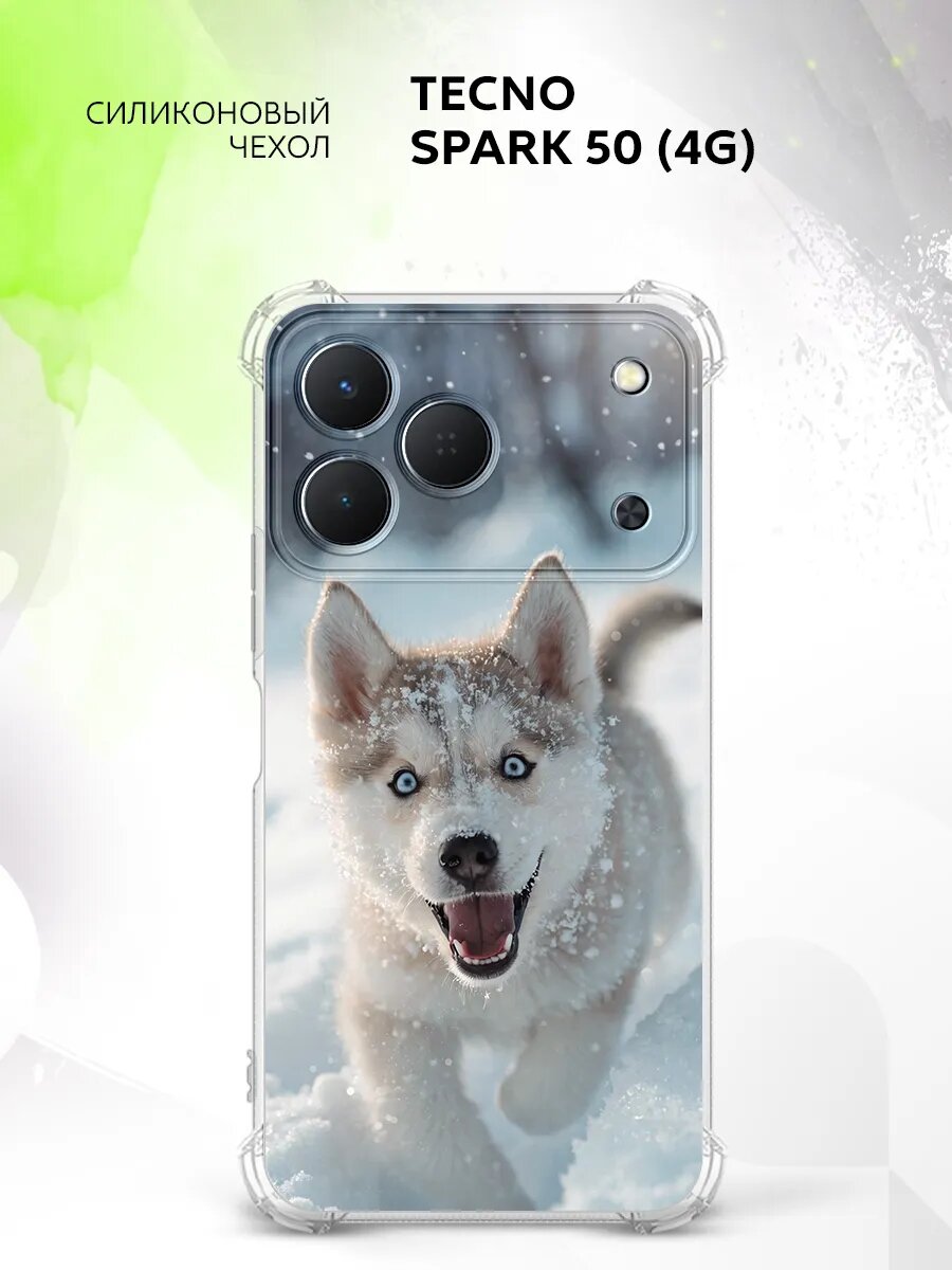 Чехол на Tecno Spark 50 (4G), Техно Спарк 50 (4Г) защитный, кейс с рисунком хаски собака