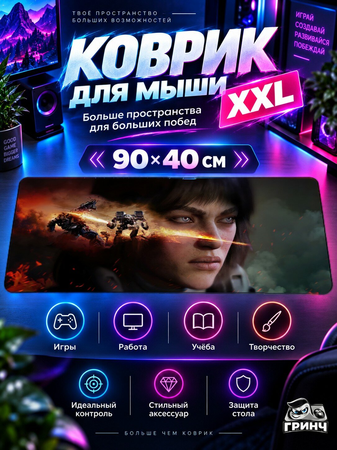 Большой игровой коврик для мыши и клавиатуры Mia In Mechwarrior 5 Clans / Миа Ин Мечварриор 5 Кланс 90х40 см XXL