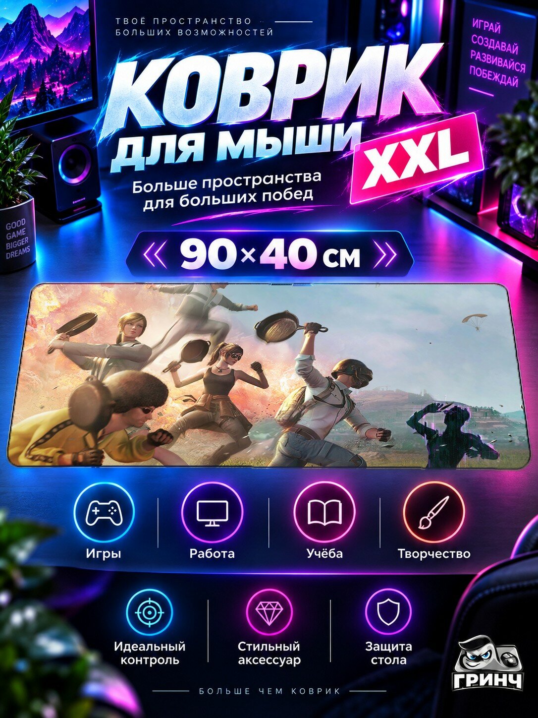 Игровой коврик для мыши 90×40 см — PUBG / пабг — Pubg New Game