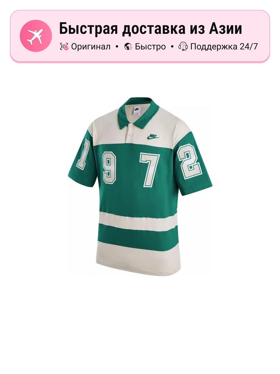 Поло NIKE NSW GCEL