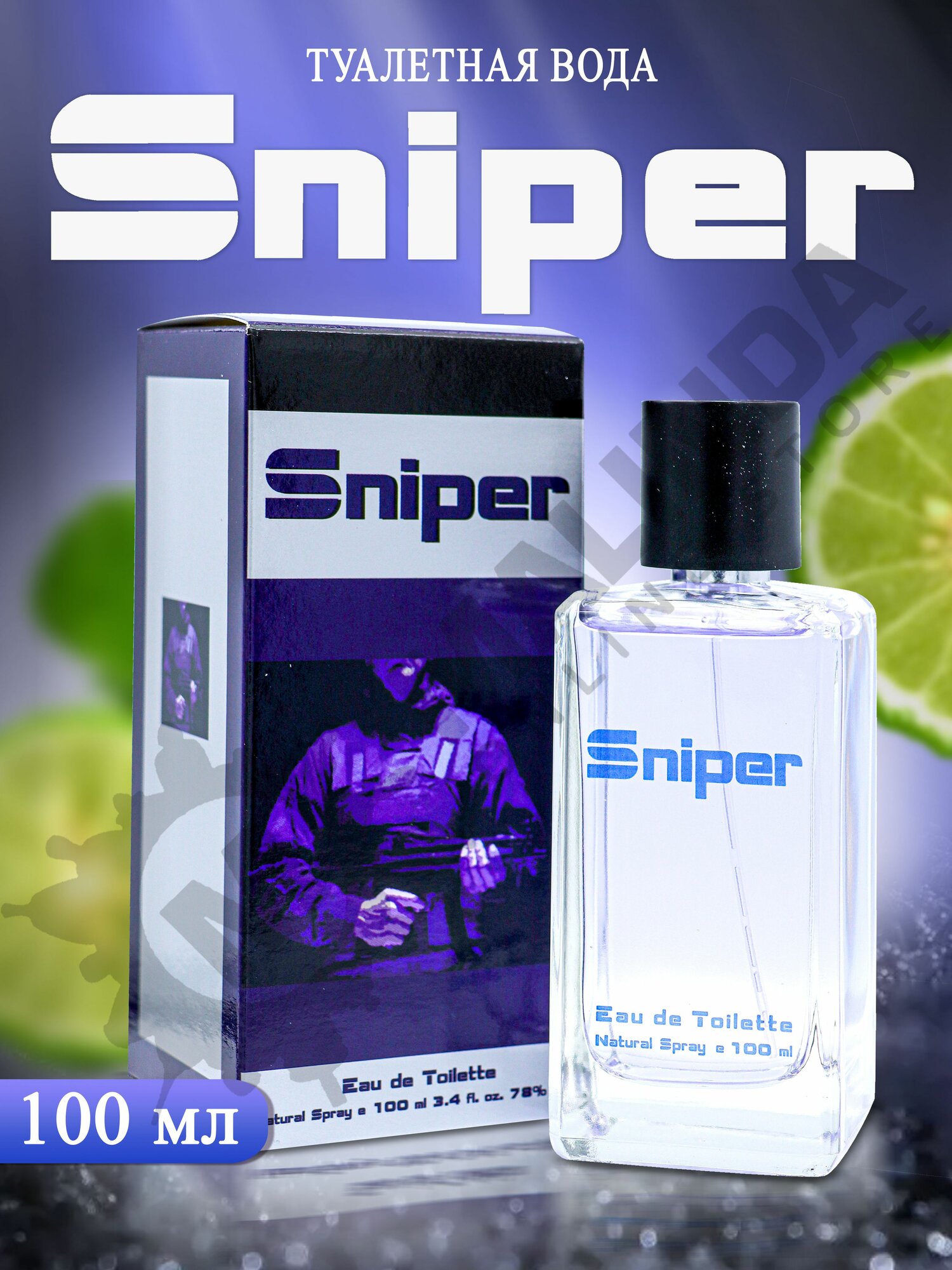Туалетная вода Genty SNIPER мужская; 100 мл