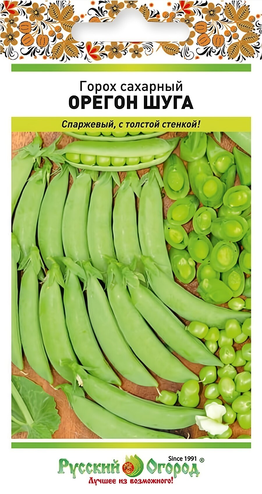 Семена гороха сахарного Орегон Шуга, 8 г, Русский Огород, посев в грунт в апреле–мае, для солнечных мест