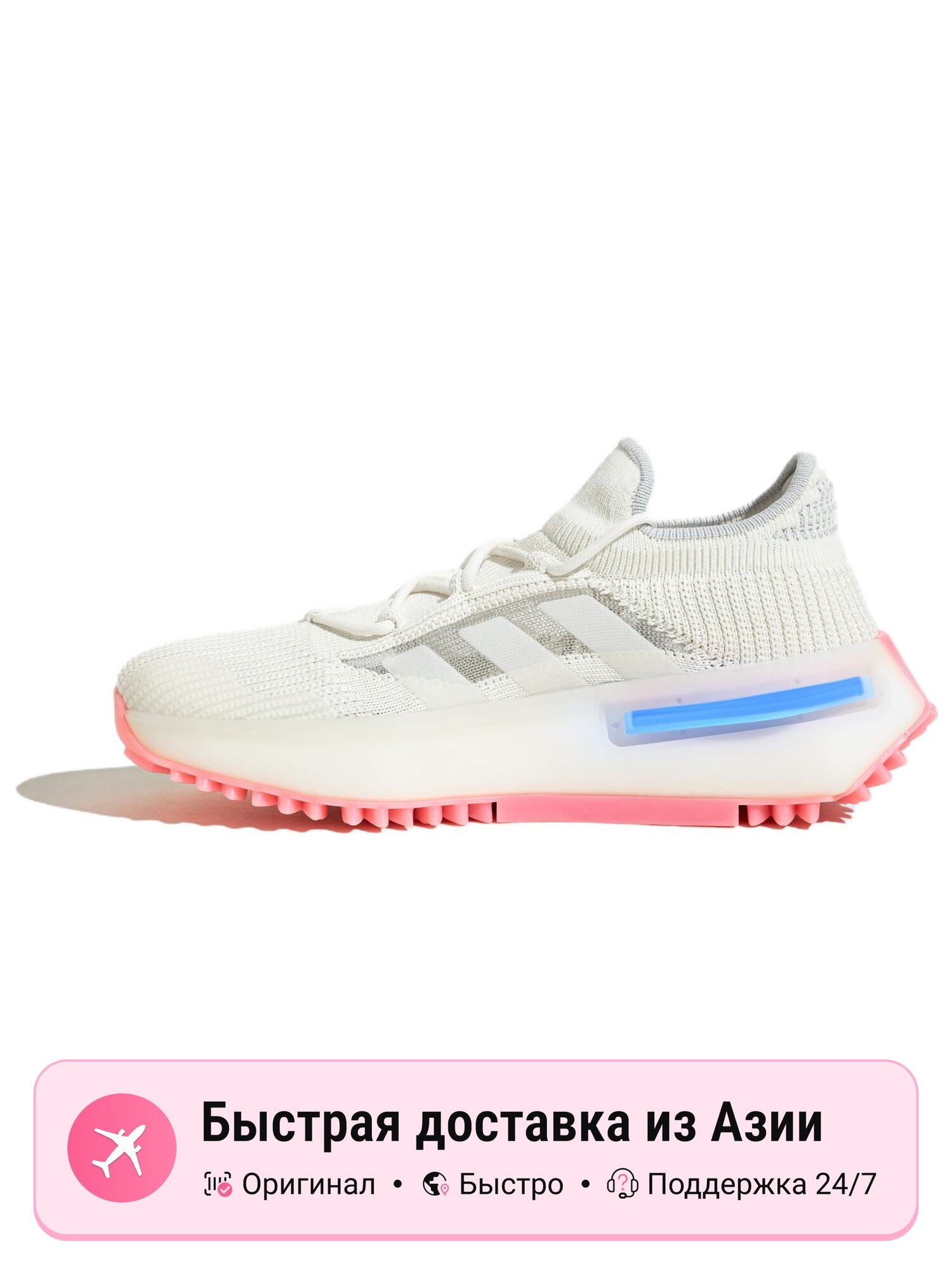 Кроссовки adidas Originals NMD_S1