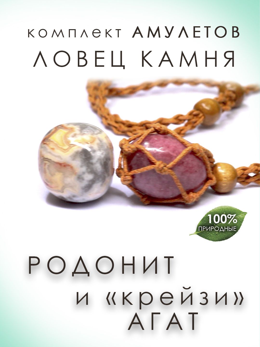 Колье