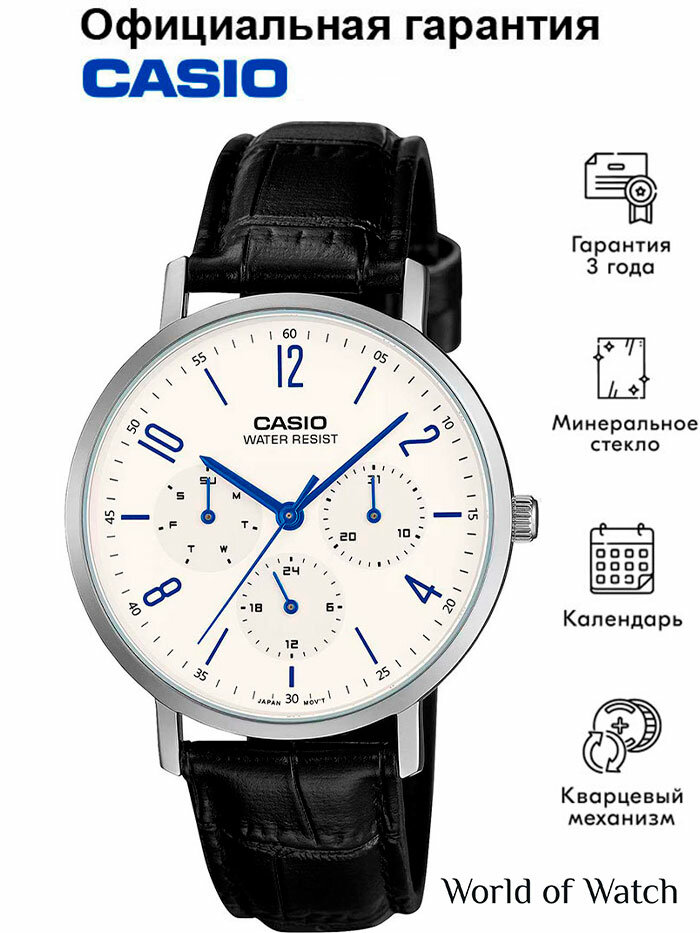  CASIO