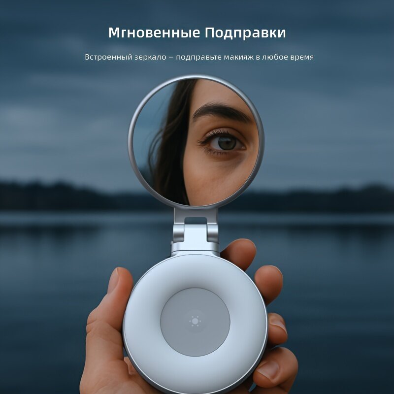 Кольцевая светодиодная лампа для селфи с зеркалом и магнитным креплением, заполняющая подсветка для смартфона, функция подставки, вращение на 360°, с самоклеящимся кольцом