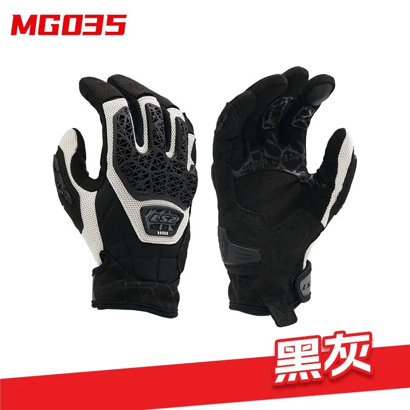 Мотоциклетные перчатки LS2 MG035 Endurance, дышащие, защитные, износостойкие, с M, black grey