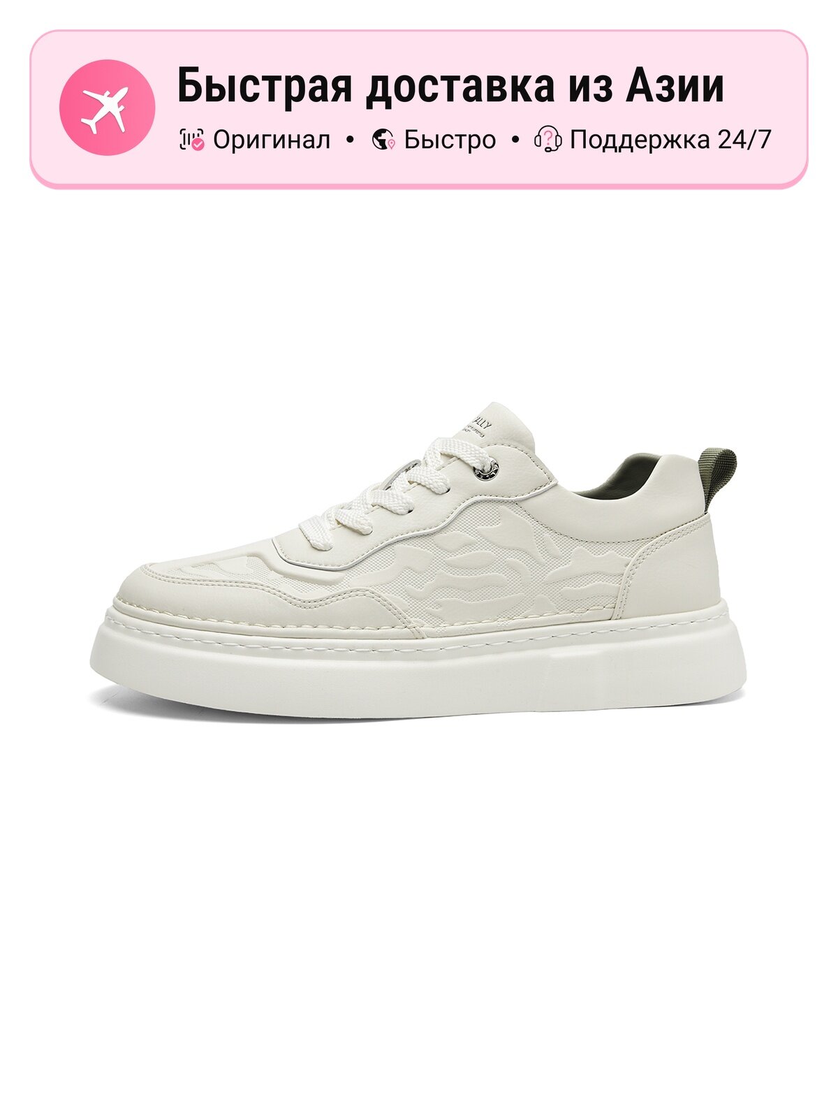 Кроссовки HLA HLA Low top