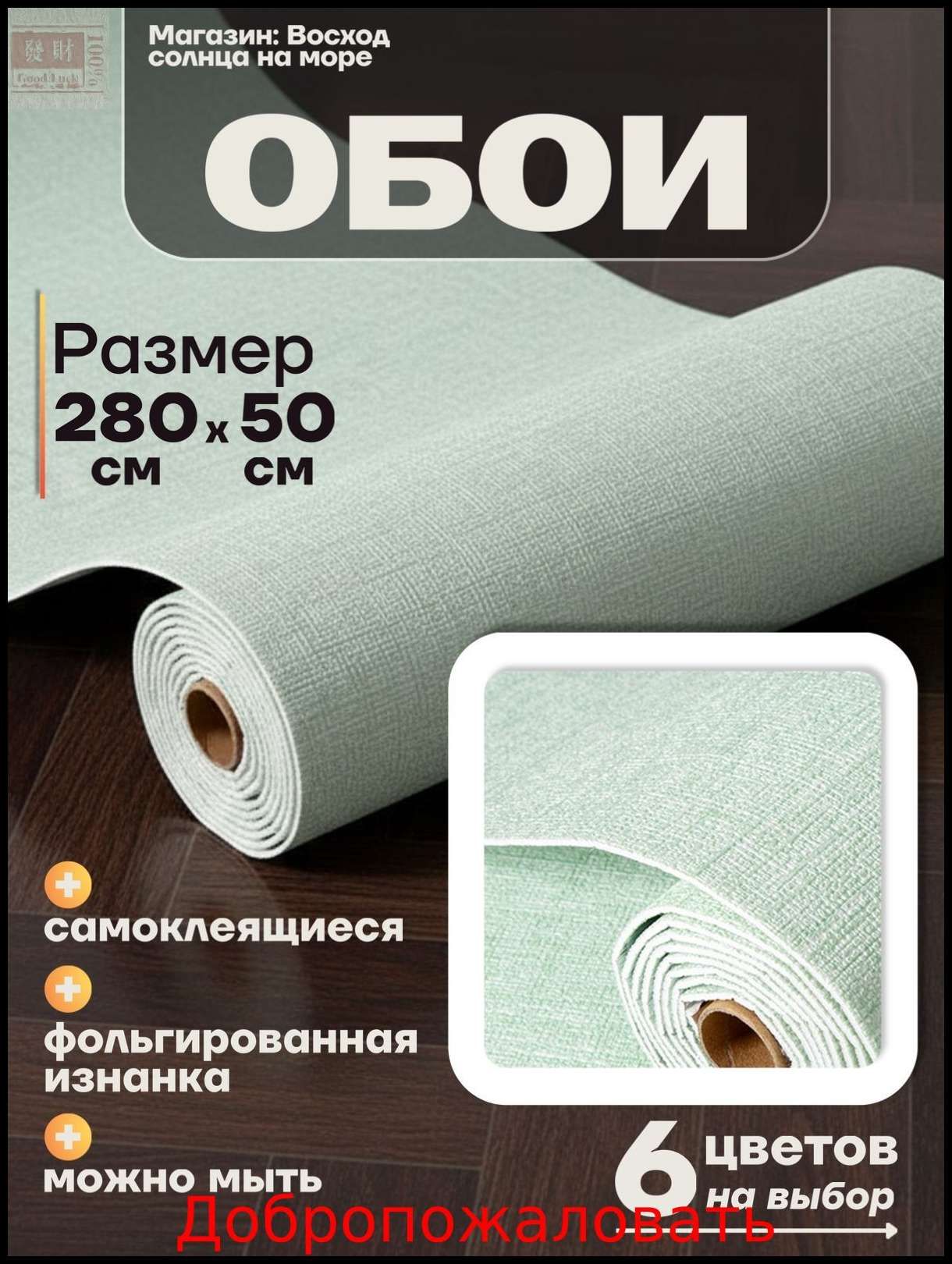 Самоклеящиеся обои для стен в рулоне мягкие с фольгой 280х50см. пвх панели для кухни, в ванную, для дачи и дома