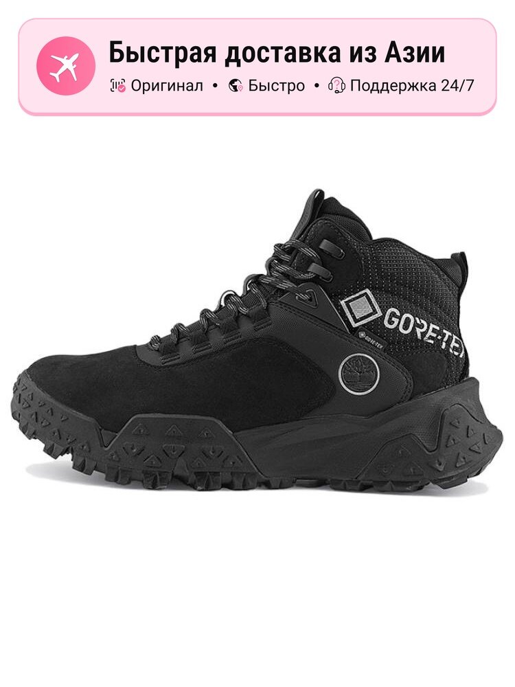 Ботинки для альпинизма Timberland