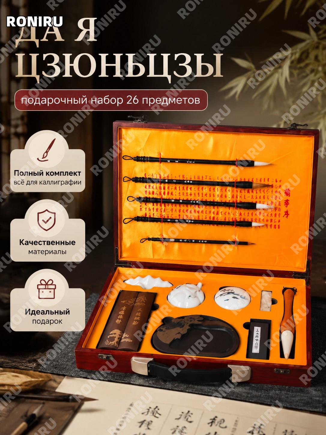 Набор для каллиграфии Дая Цзюньцзы, кисть цзяньхао, комплект с набором для письма 12 предметов из цзяньхао для дома