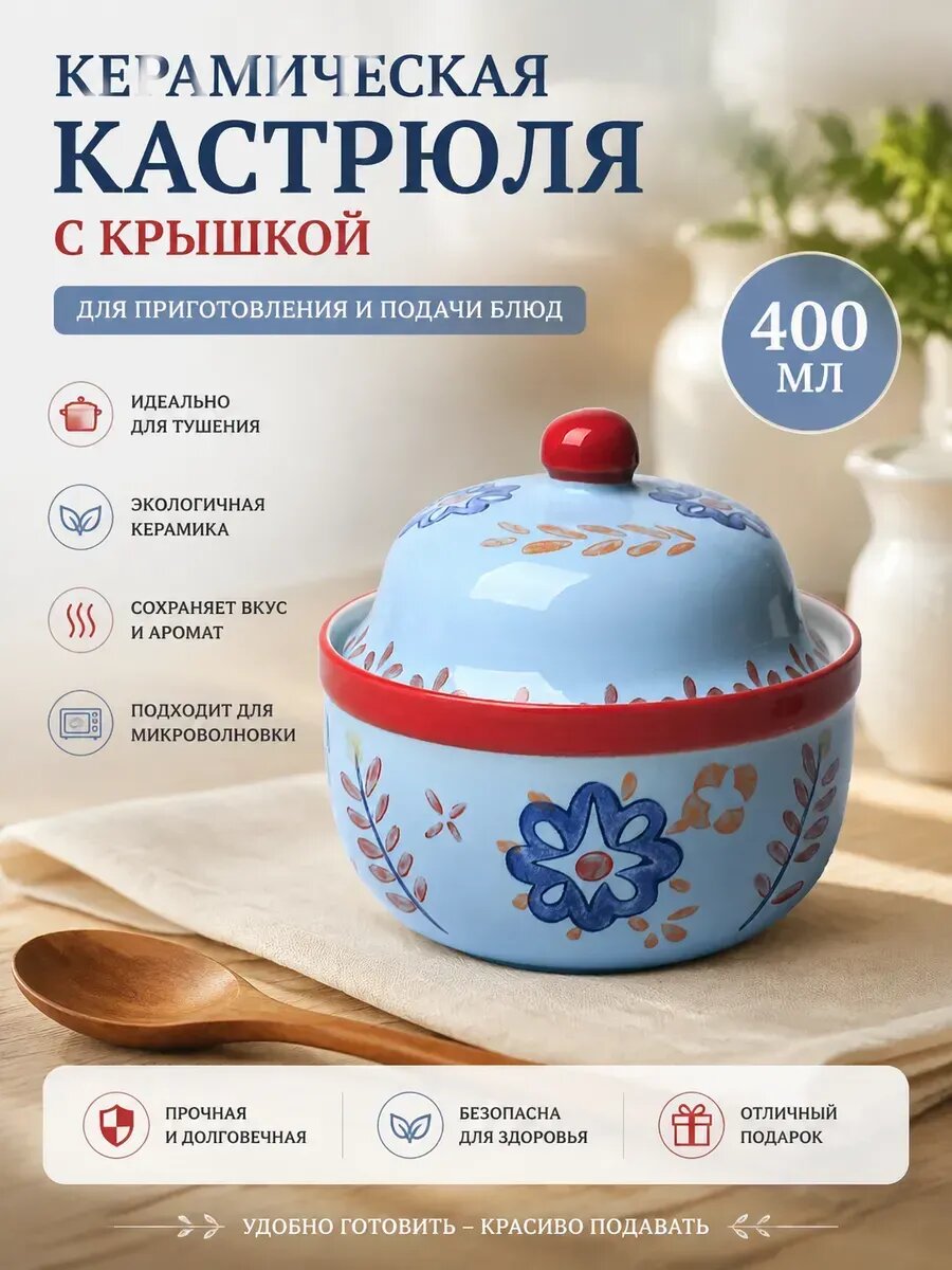 Винтажный кодлер на 1 яйцо
