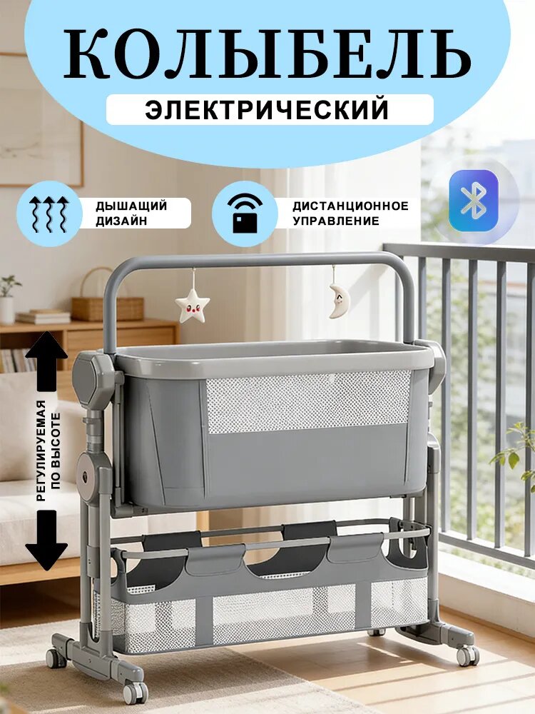 Большой палец Колыбель ,59х101х85см