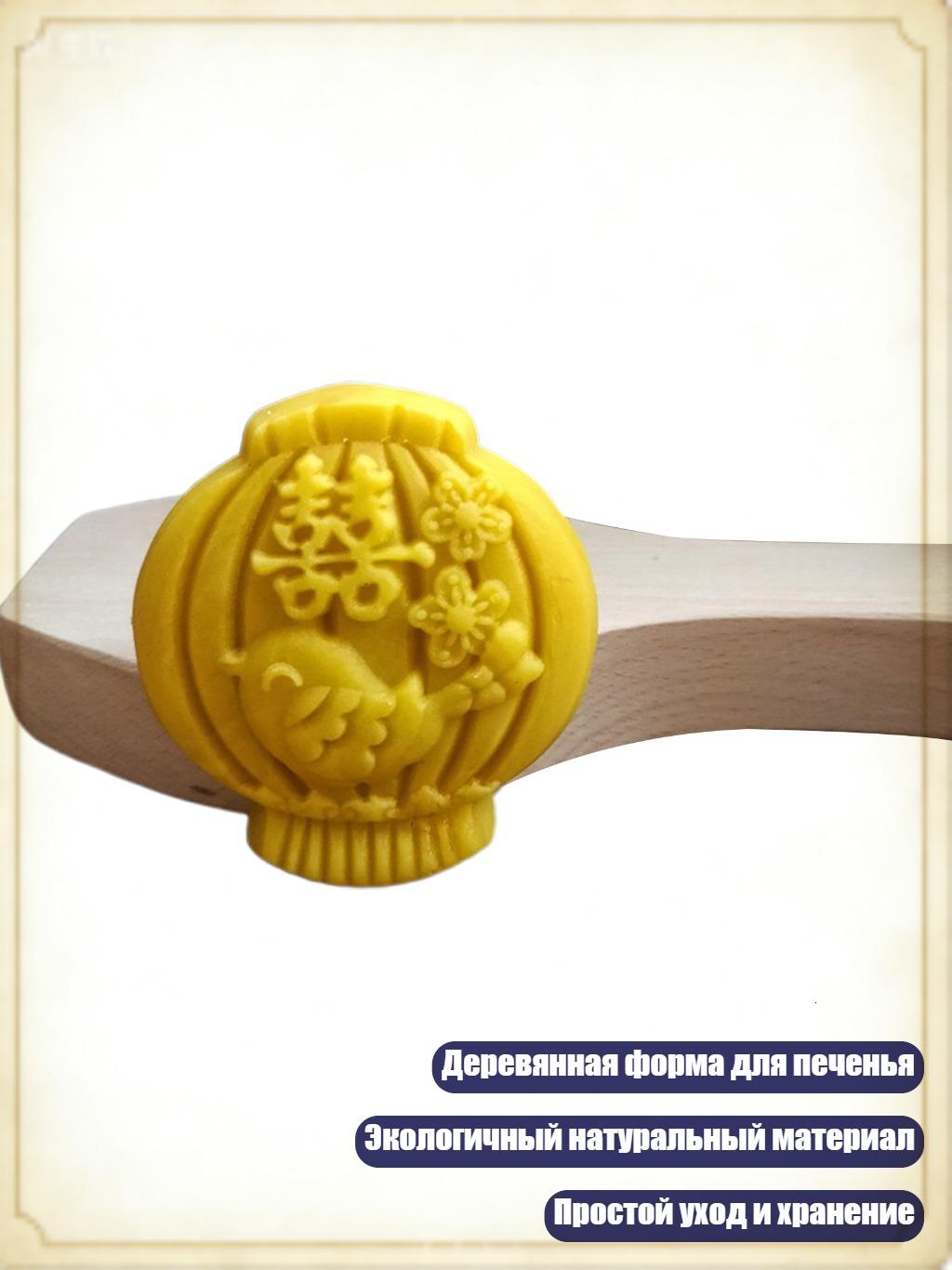 Пресс-форма для печенья, счастье