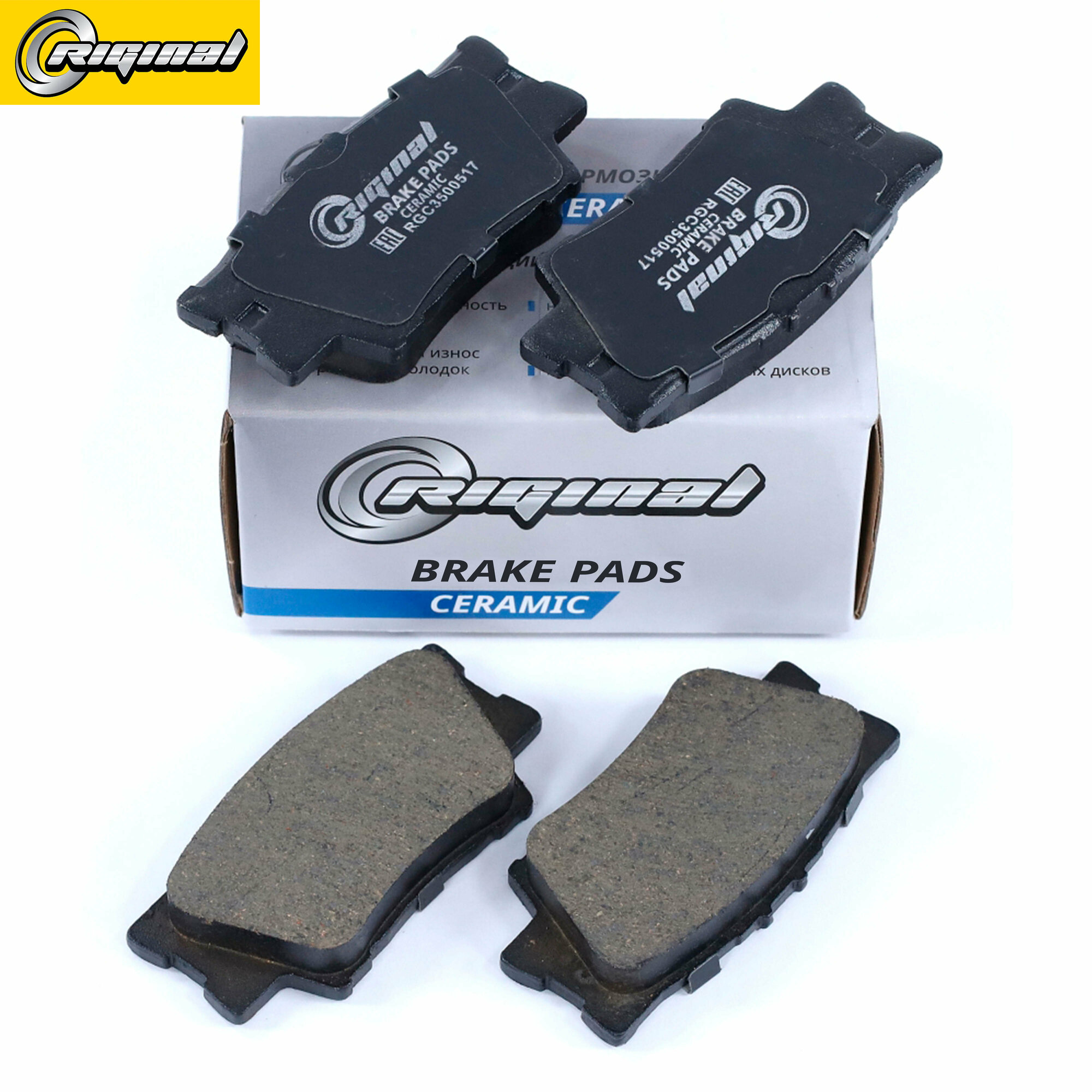 Колодка тормозная задняя Ceramic (кт.4шт.) TOYOTA RAV 4 06-/CAMRY 2.4/3.5 06- 0446606060 Riginal