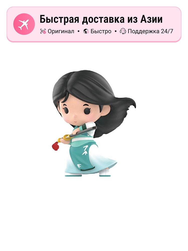 Коллекционные фигурки унисекс POP MART Disney Princess Hanfu Surprise Box, Confirmed-Mulan (Open)