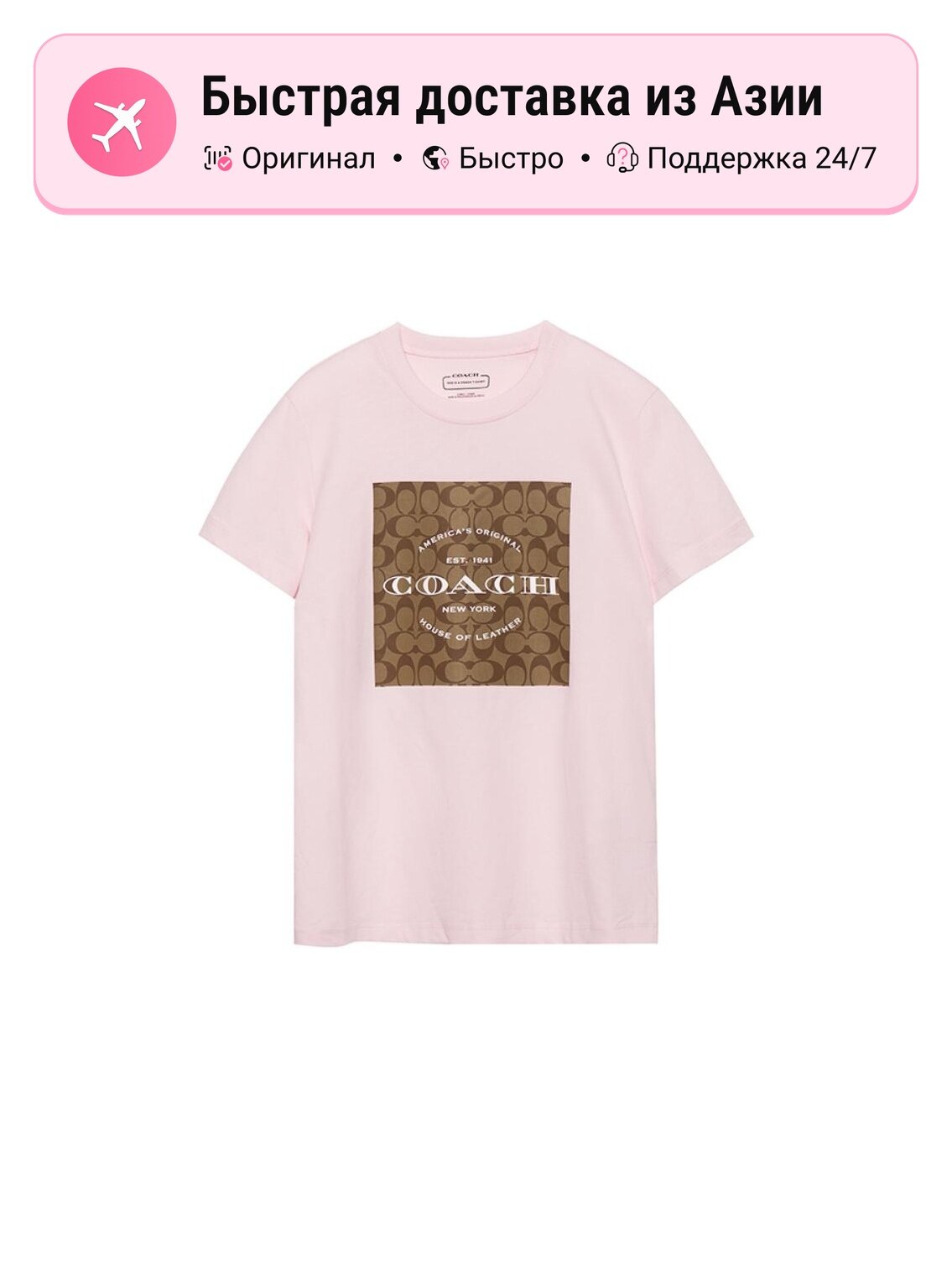 Футболка Coach Regular T-shirt