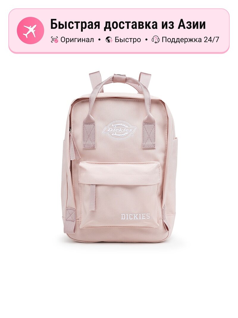 Рюкзак женский Dickies Trumpets из полиэстера, naughty pink, размер S EU
