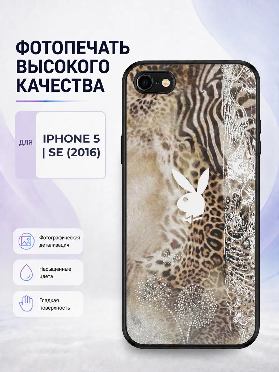 Чехол бампер iPhone 5/5s стиль Y2K ретро тренд подростковый
