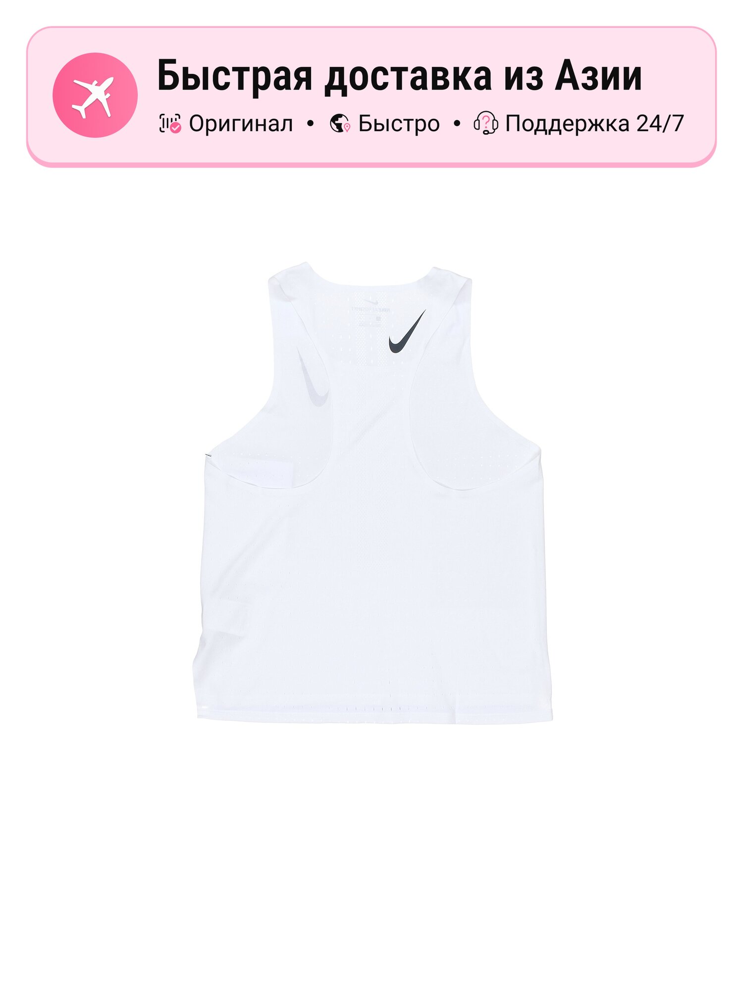 Топ NIKE Nike Running