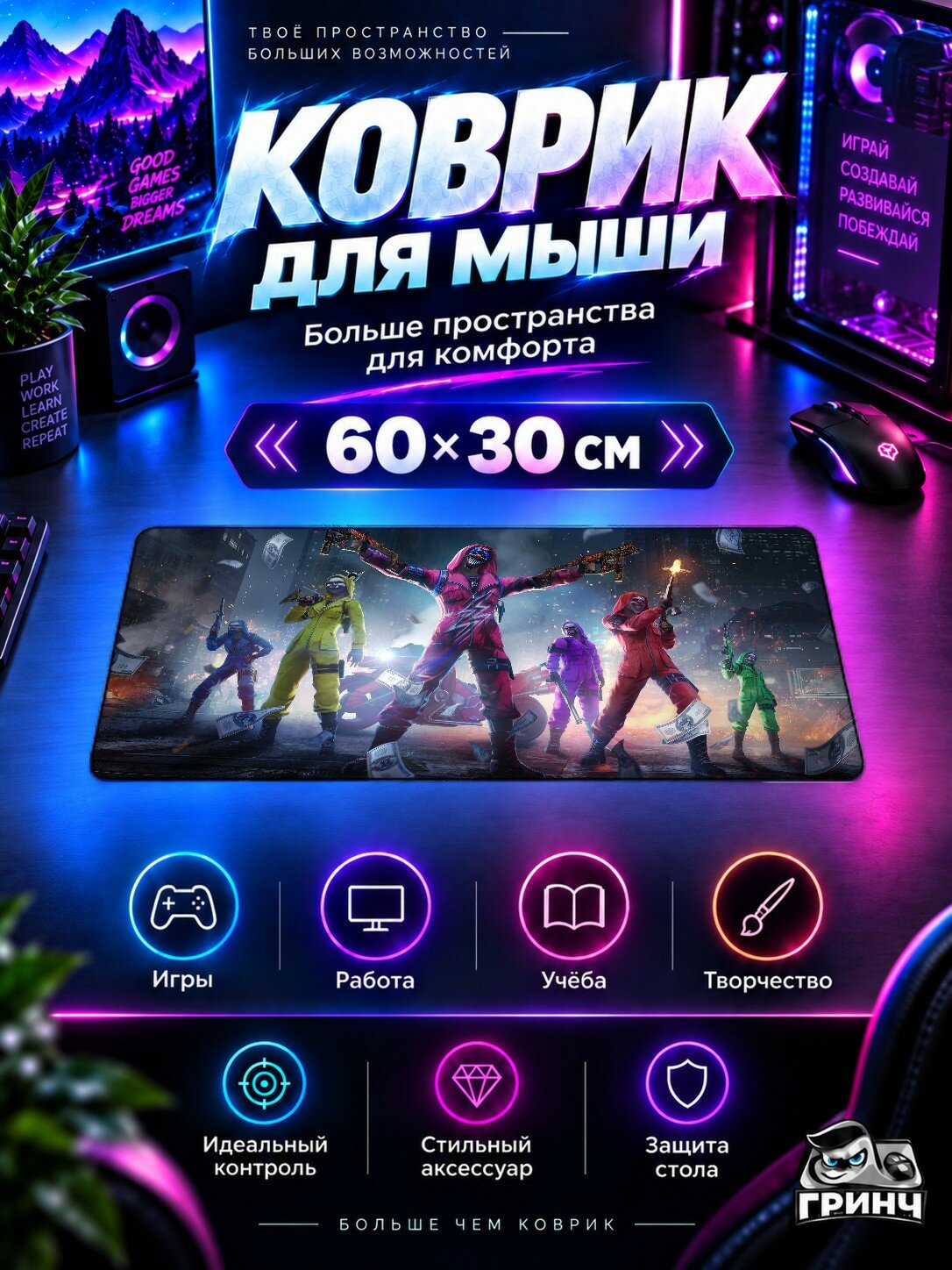 Игровой коврик для мыши и клавиатуры Garena Free Fire / Гарена Фри Фаер — Garena Free Fire 60х40 см XL