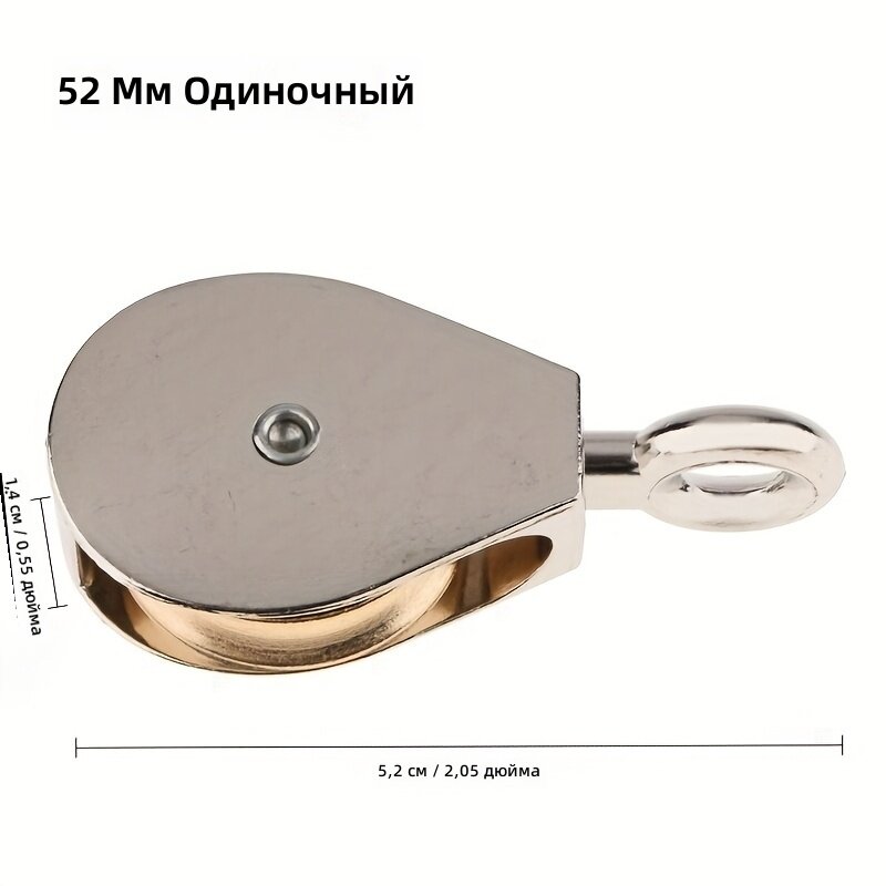 Блок грузоподъемный фиксированный 52 мм металлический одинарный