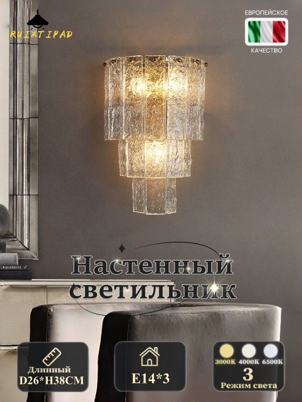 Artpad Люстра, E14
