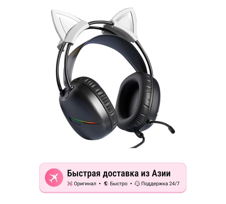 Гарнитура проводная HP, cloud ink/white cat ears, с ушками, стильный дизайн