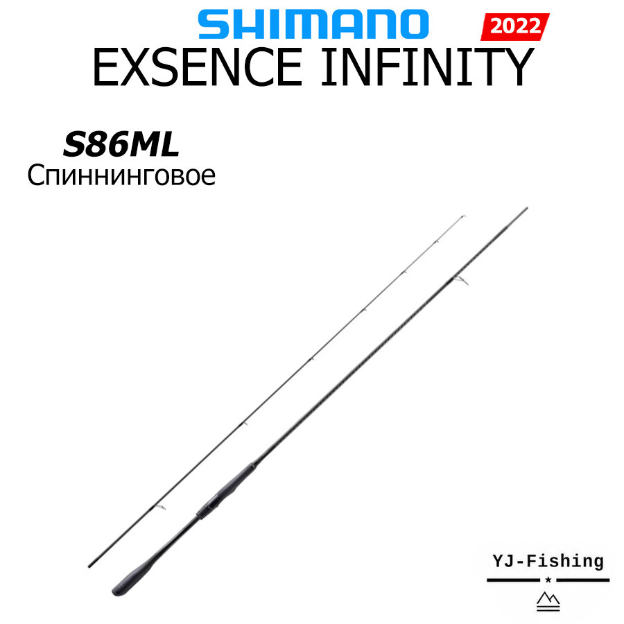 SHIMANO 2022 EXSENCE INFINITY S86ML Спиннинговое удилище для джиггинга и морской рыбалки, Индонезия